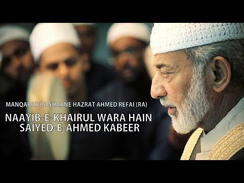Naayib-e-Khairul Wara Hain | Qasidaa