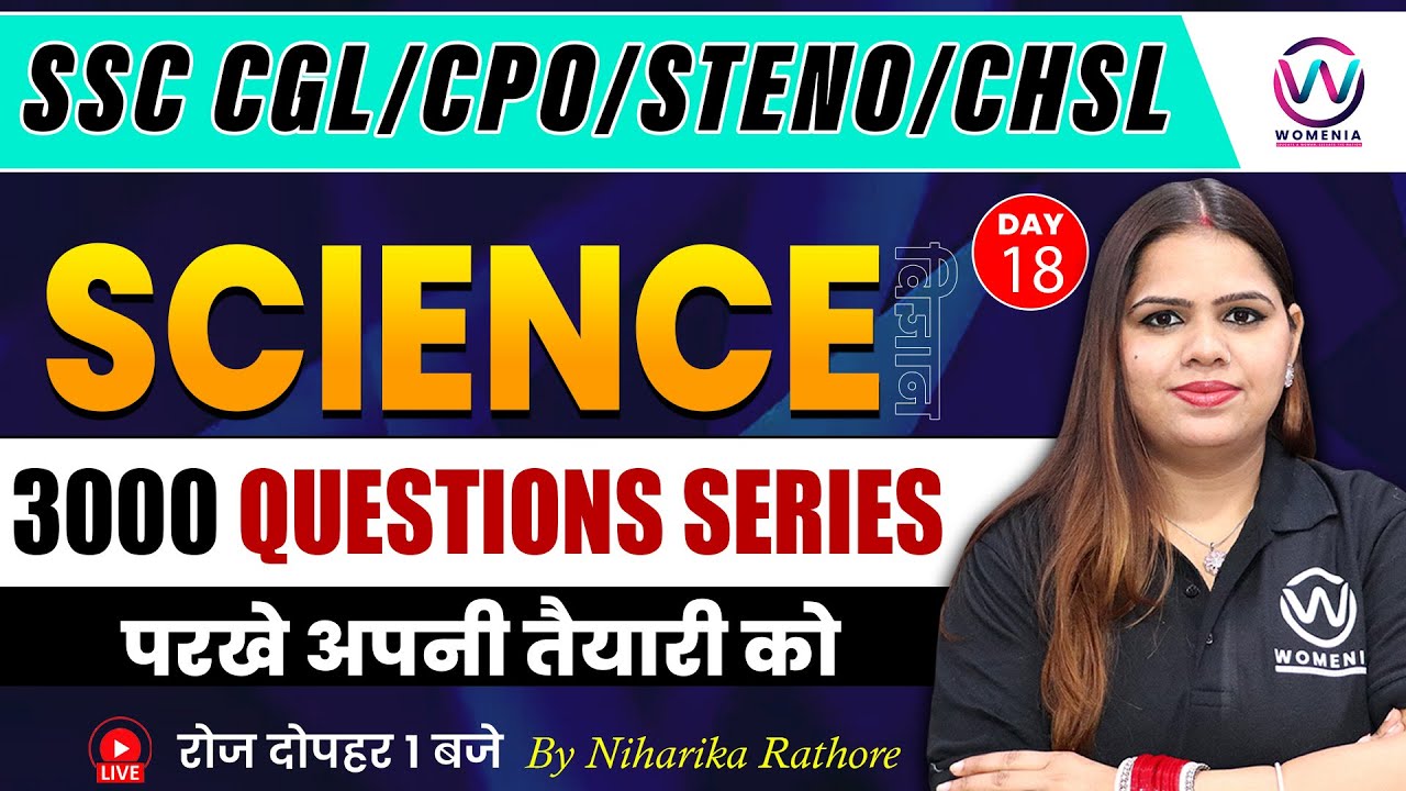 MOST IMPORTANT QUESTIONS #18 | SCIENCE CLASS FOR SSC CGL/CHSL/CPO/STENO ...