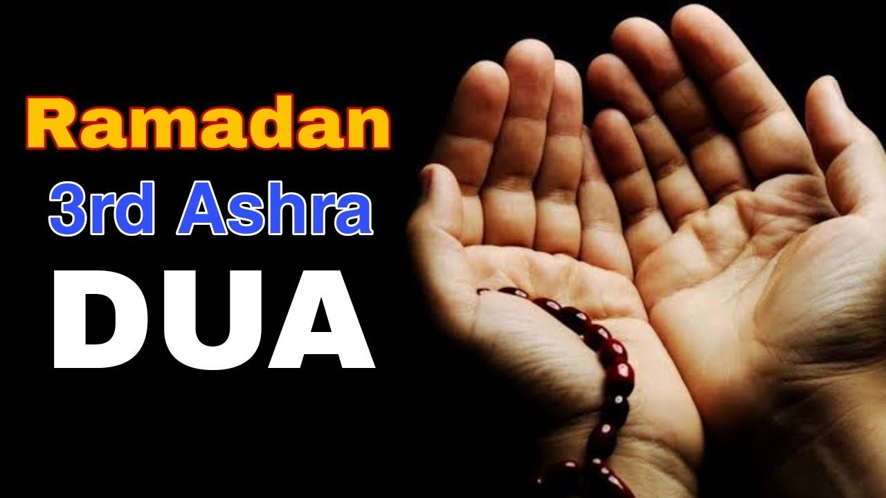 Ramadan 3rd Ashra ki Dua 🤲 || With Urdu Translation || words Of Allah ...