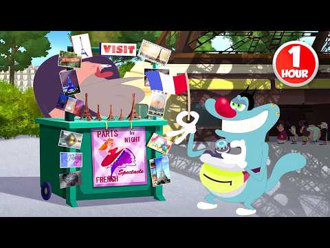Oggy in Paris! | OGGY TV | 1 Hour Compilation | New Episodes in HD