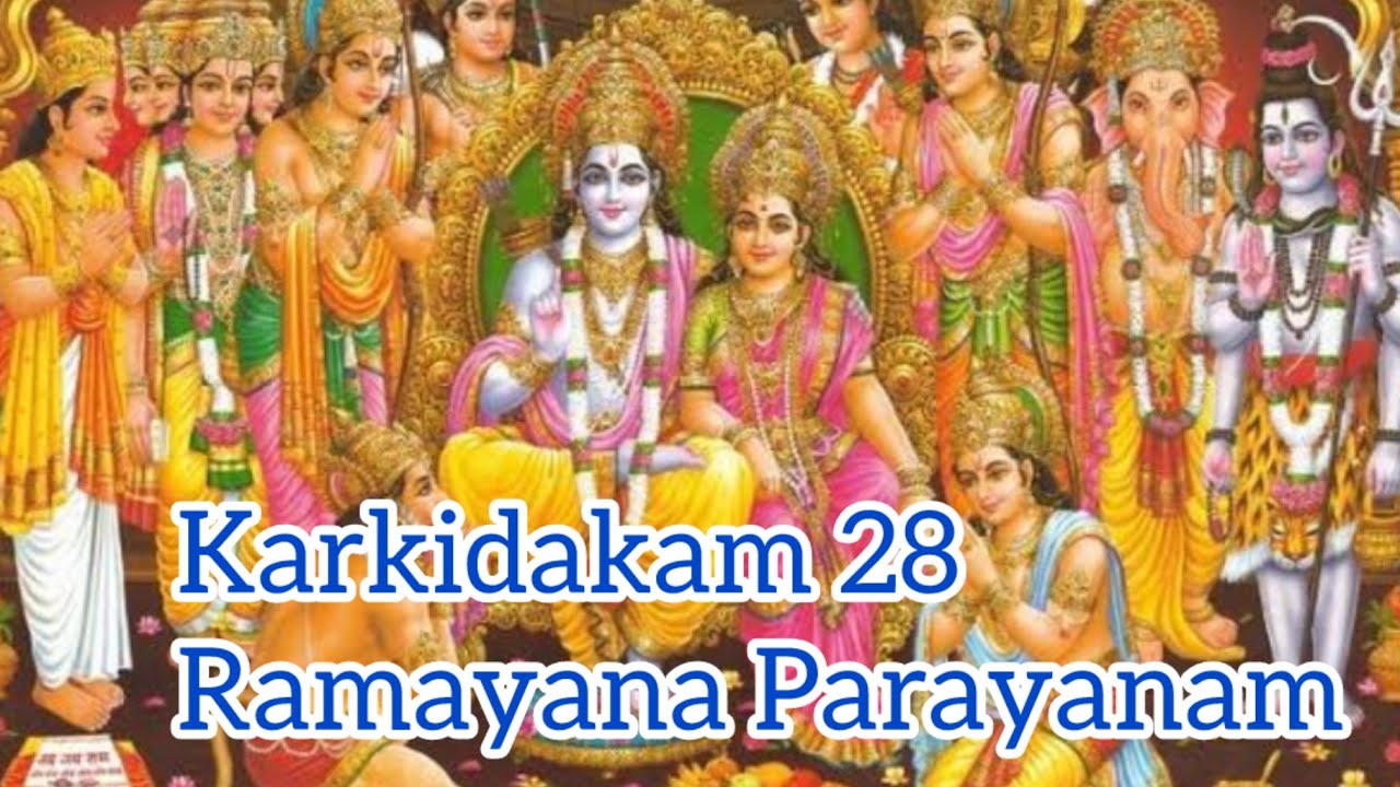 Karkidakam 28 Ramayana parayanam | Karkidakam 28 | Suchithra Shaji ...