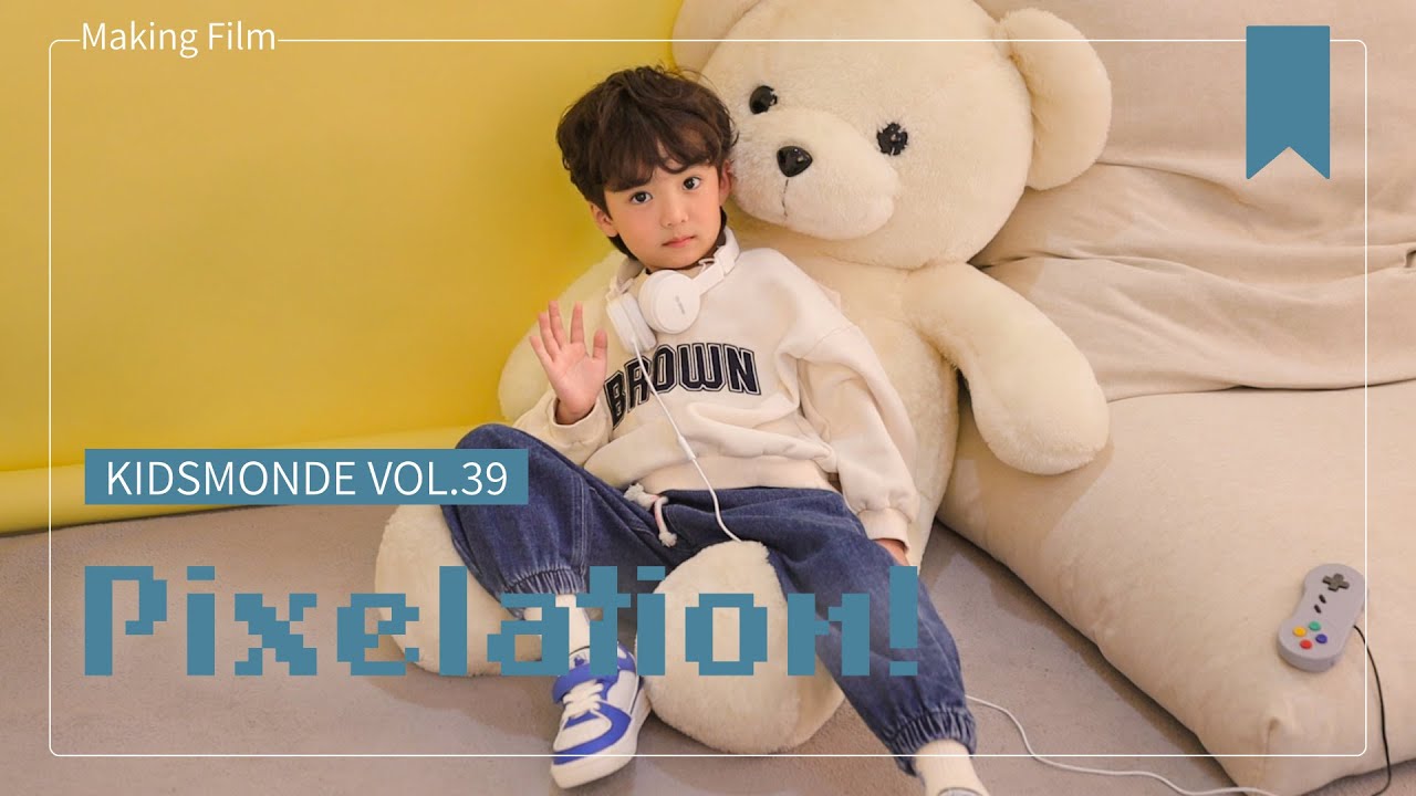 Kidsmonde Vol.39 | 픽셀레이션 (Pixelation) Making Film - YouTube