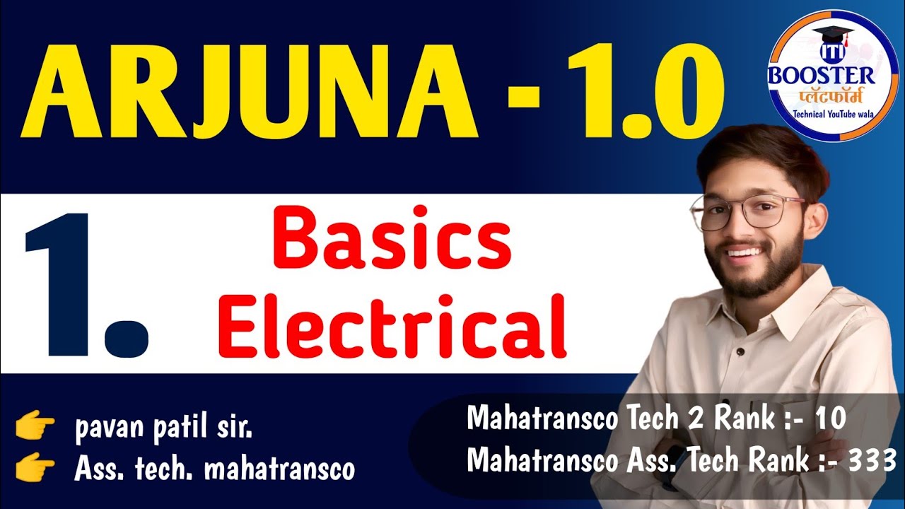 Day 01 | Basic Electrical | ITI Electrician and Wireman - YouTube