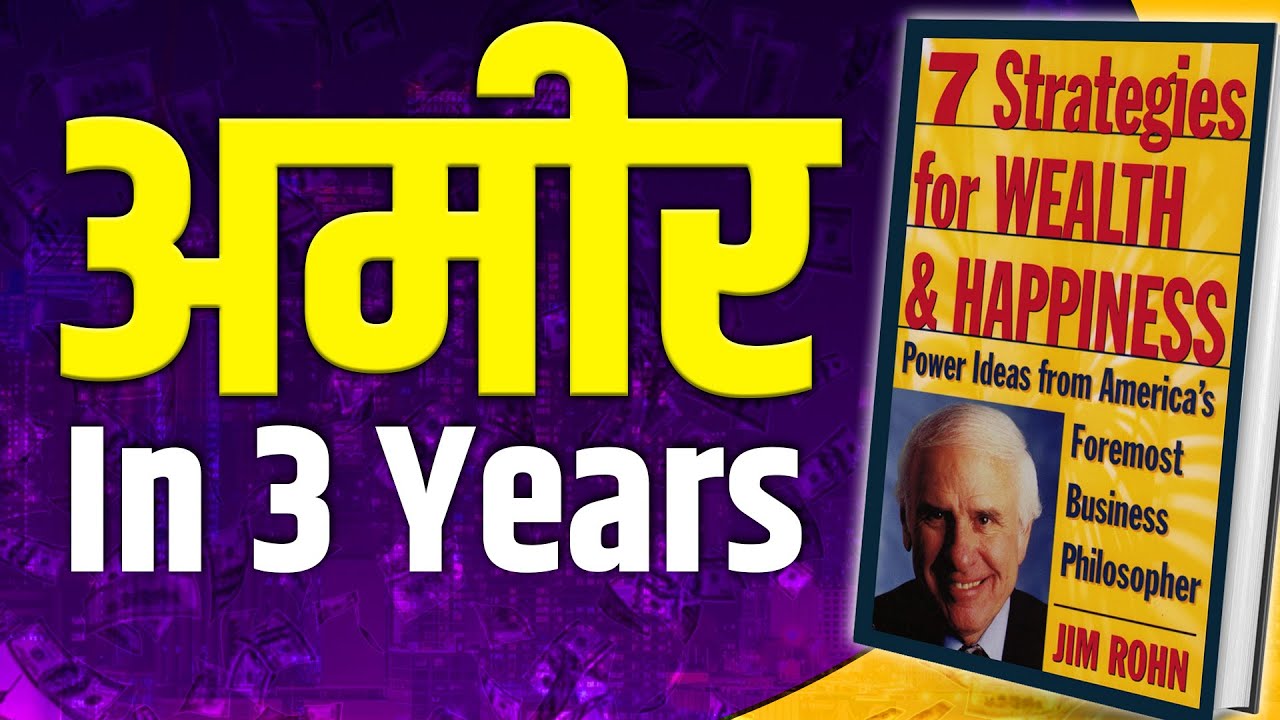 7 Strategies For Wealth & Happiness Book Summary | Original Story With ...
