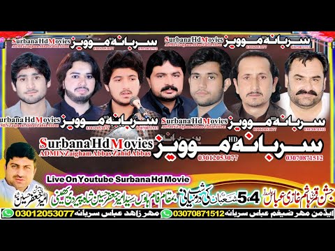Live Jashan 4,5 Shaban  Ki Darmiani Shab Fam Hauos Syed Ameer Jafir Hussain Shah Peer Di Bhaini .