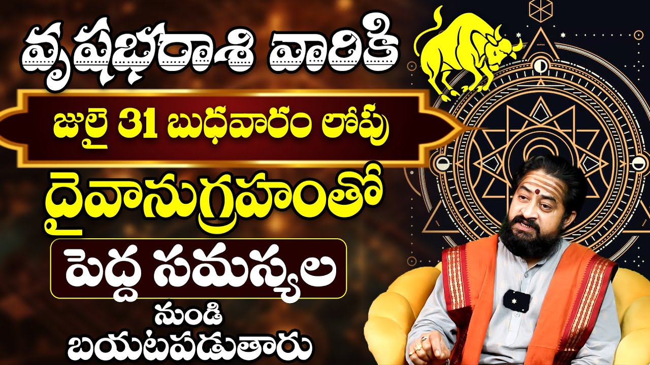 Taurus to Overcome Major Challenges with Divine Grace by July 31st ...