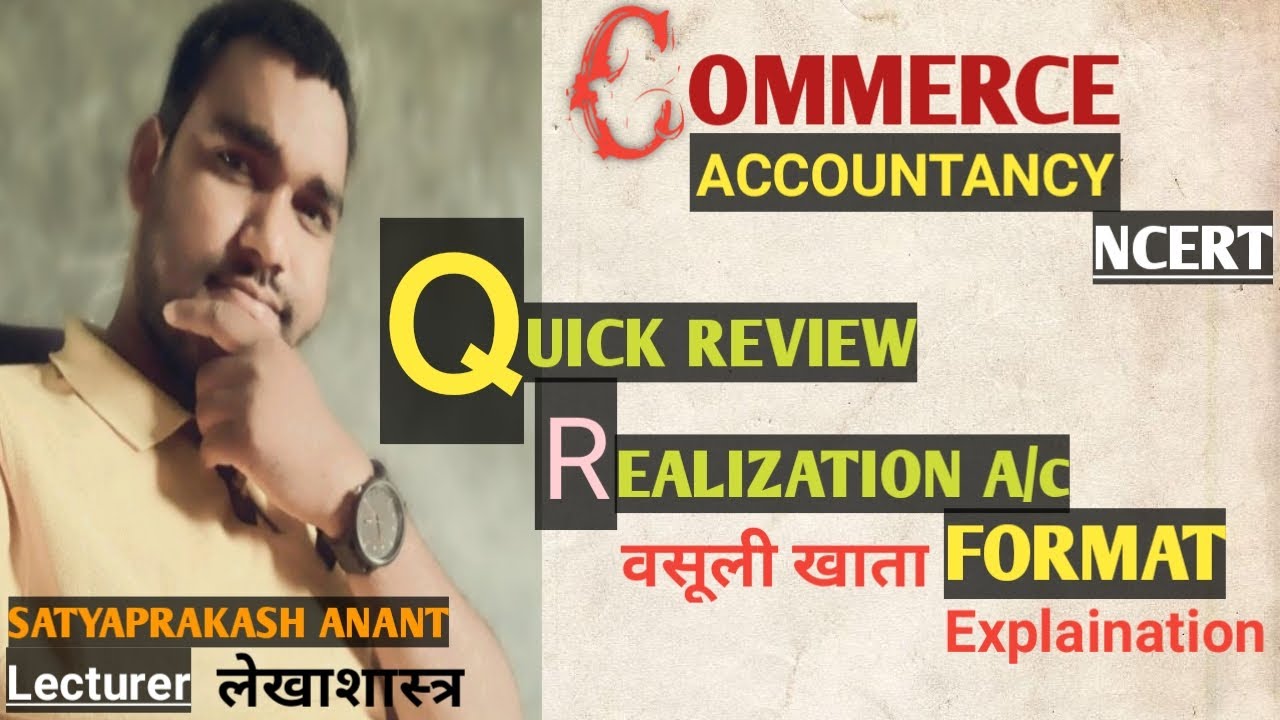 REALIZATION ACCOUNT | FORMAT | QUICK REVIEW | EXPLAINATION |वसूली खाता ...