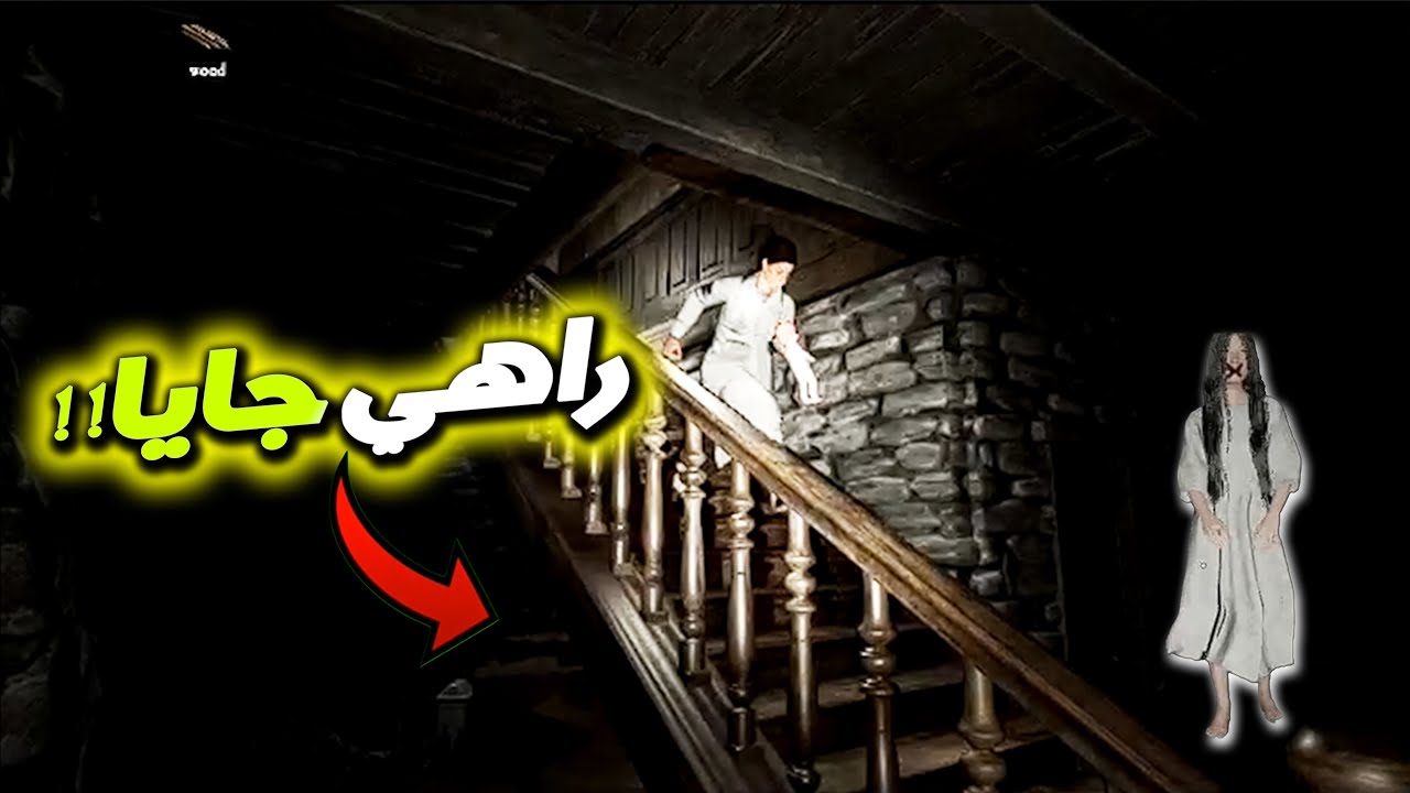 اللعبة ارعبت الجميع و ضحك مع شباب - Pacify #1 - YouTube