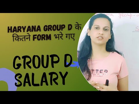 Haryana group d vacancy and form || Haryana Group d salary #hssc #cet # ...