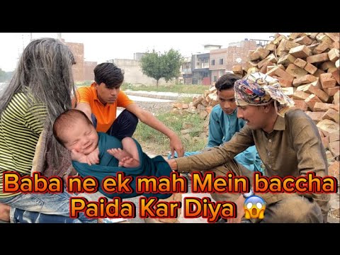 Baba ne ek mah Mein baccha Paida Kar Diya 😱 #trendingvideo #viral # ...