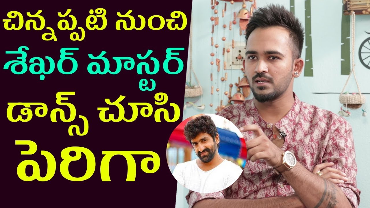 Dhee 10 Yashwanth Master About Shaker Master | Yash master Interview ...