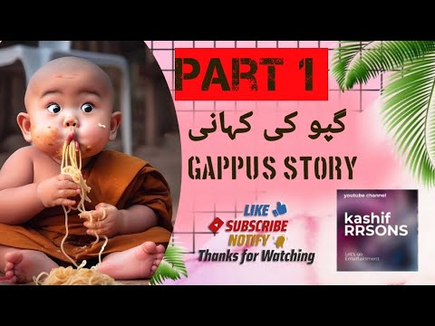 🥰The Intesting story of Gappu part 1 🥰 - YouTube