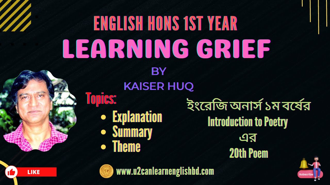 Learning Grief ।। Explanation, Summary & Theme ।। Introduction to ...