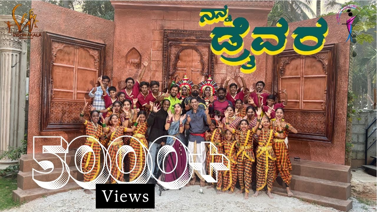 Nanna Drivera | Auto Driver Love Story | Uttar Karnataka | Emtiyaz M ...