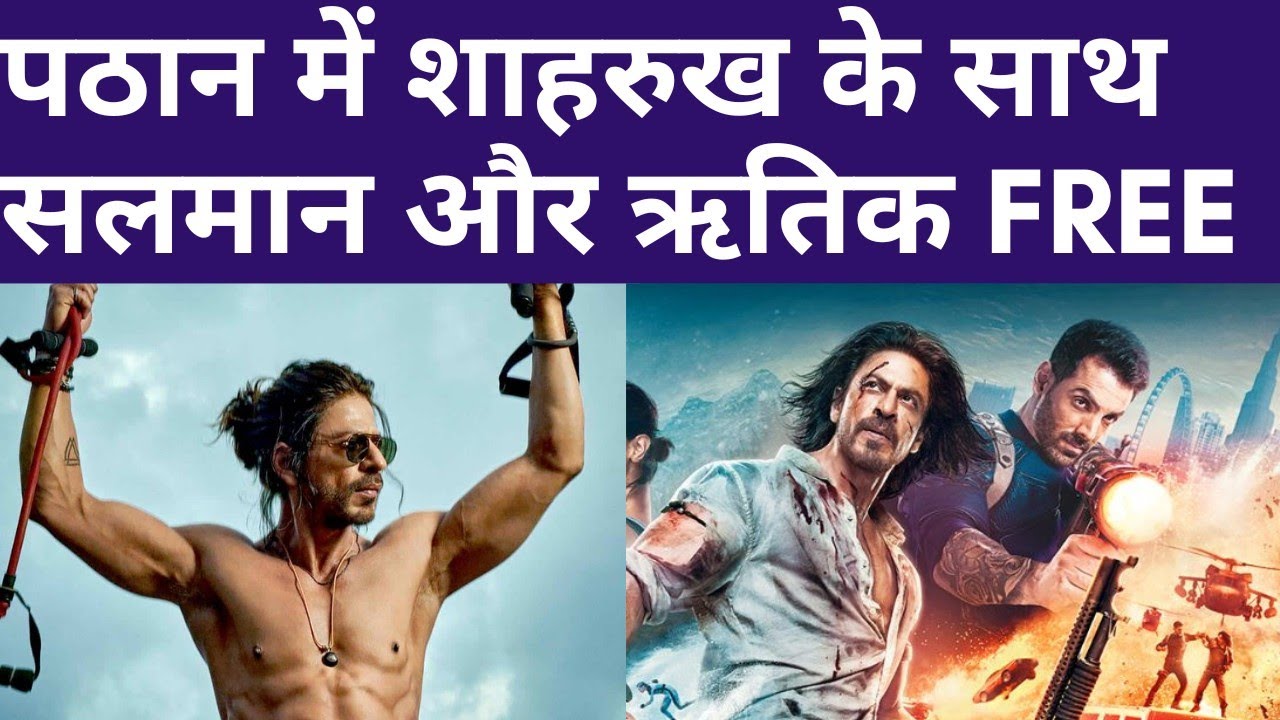 pathaan teaser review । yrf spy universe explained । pathan teaser ...