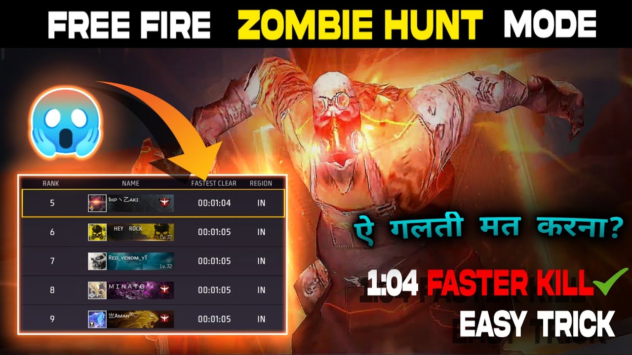 FREE FIRE ZOMBIE HUNT MODE TOP REGION ME KAISE AAYE || EASY TIPS AND ...