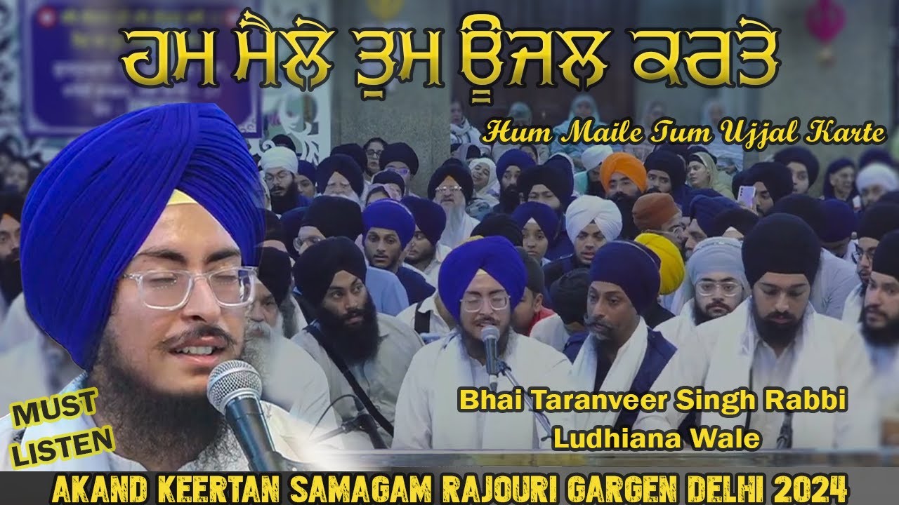 Blissful Kirtan।Hum Maile Tum Ujjal Karte।AKJ Samagam Delhi 2024।Bhai ...