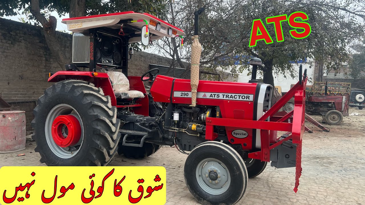 ATS tractor 290 special modified | ATS tractor in Pakistan - YouTube