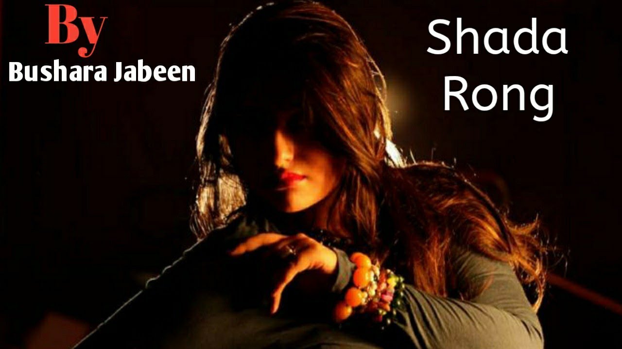 Shada Rong er shopno by Bushra jabeen ( cover video) 1080p - YouTube