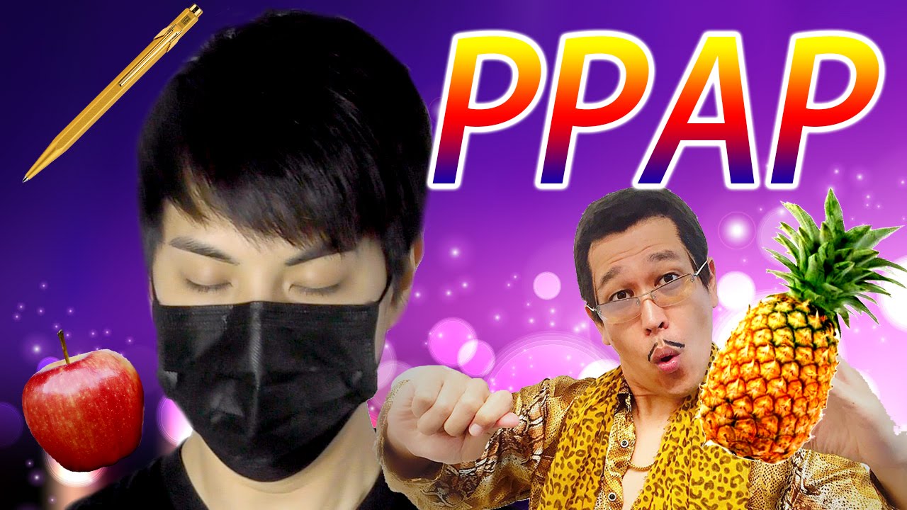 PPAP (Pen-Pineapple-Apple-Pen) 老吳版本 - YouTube