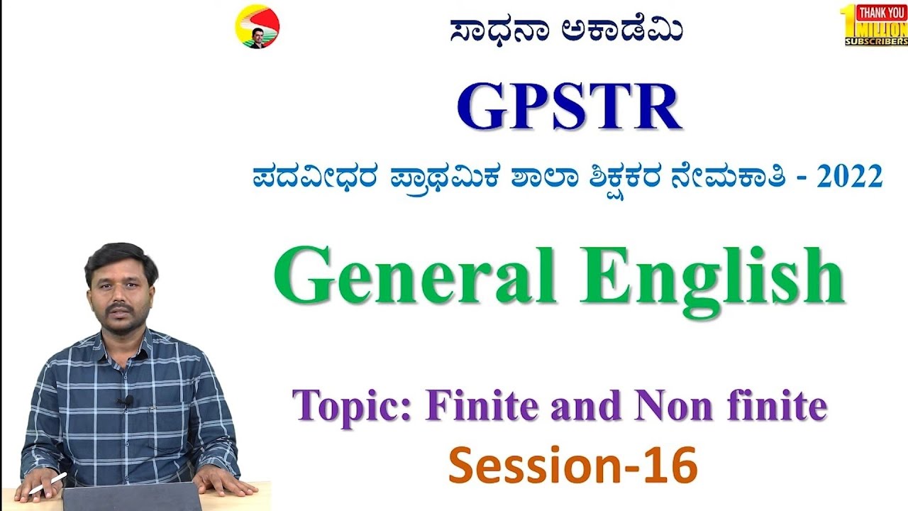 GPSTR | General English | Session 16 | Finite & Non Finite | Herdal Thimmareddy | Sadhana ...