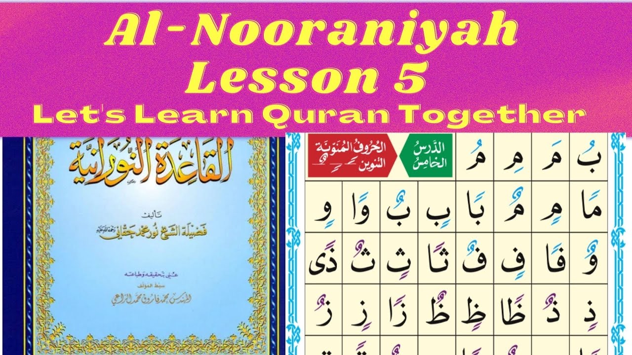 "Start Learning Noorani Qaida - Unveiling the Secrets of Al Nooraniyah ...