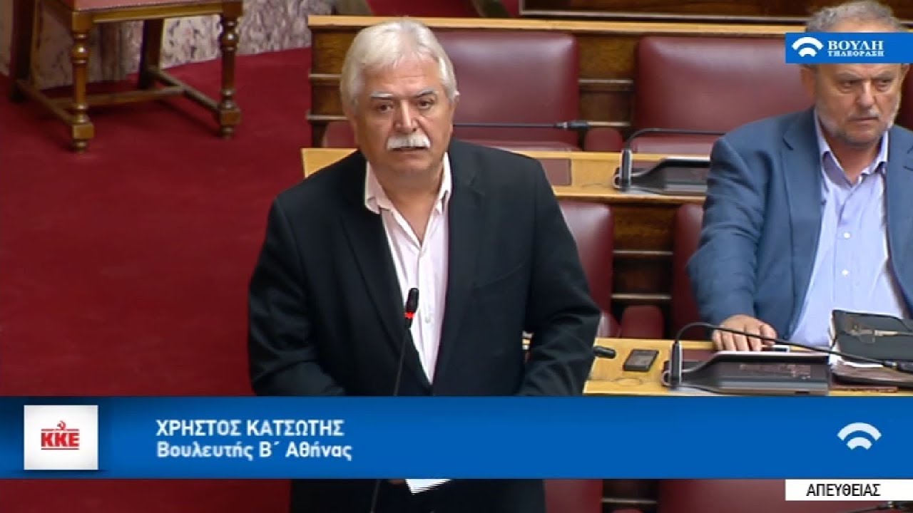 ΕΡΩΤΗΣΗ ΤΟΥ Χ. ΚΑΤΣΩΤΗ ΓΙΑ ΤΑ ΑΝΤΙΠΥΡΙΚΑ ΜΕΤΡΑ - YouTube