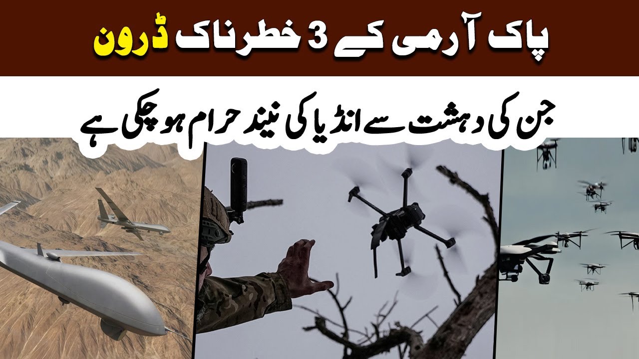 3 Pakistan Army Drones For Amazing Attacks | Sun LO - YouTube