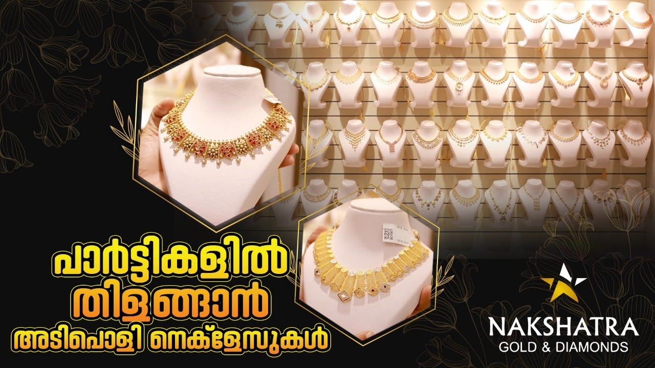 Nakshatra Jewellery Vyttila