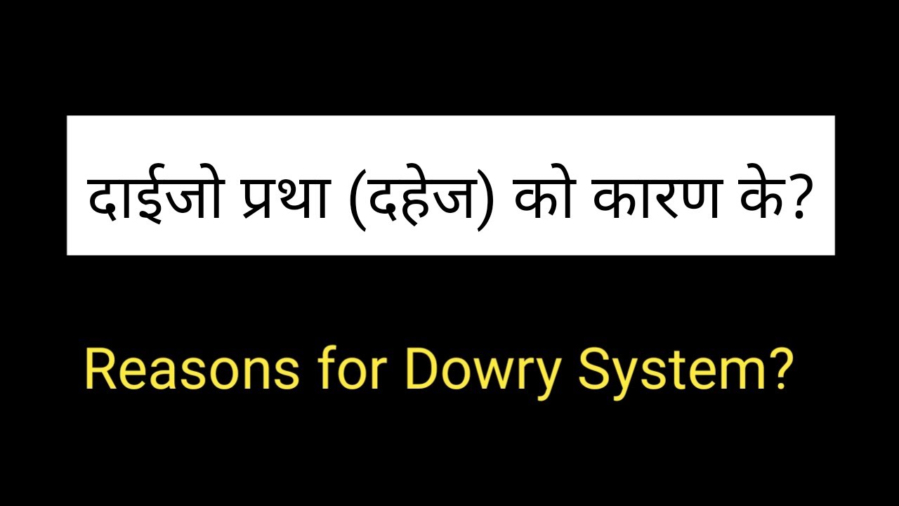 Causes, Effects & Solutions of Dowry System in Nepal BY Rambabu Yadav ...