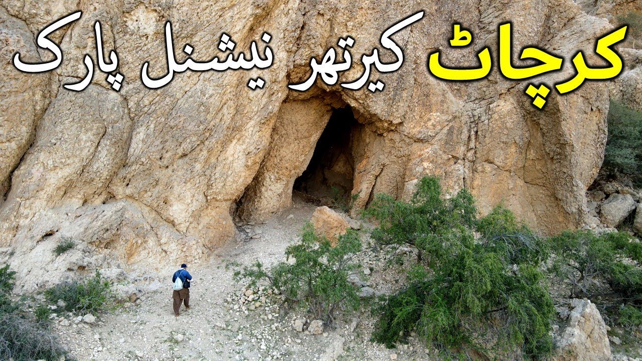 KIRTHAR NATIONAL PARK - KARCHAT | KIRTHAR MOUNTAINS | JAMSHORO - SINDH ...