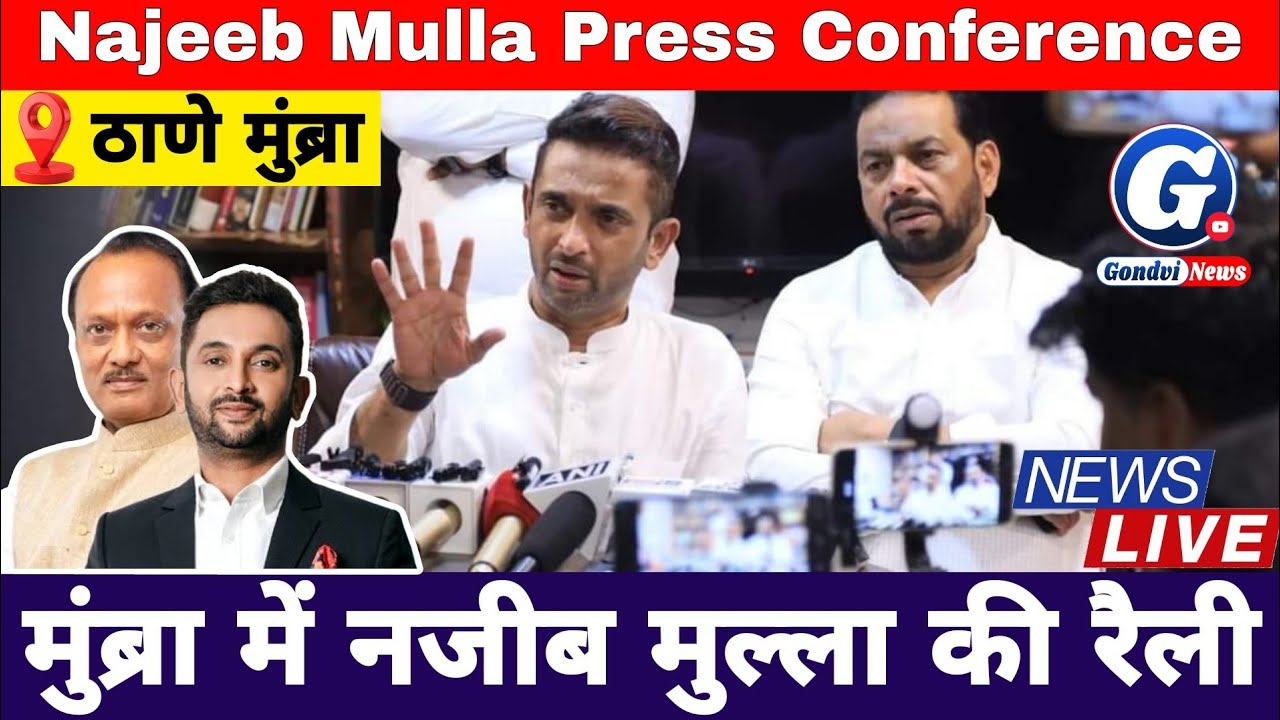 Live press conference Najeeb Mulla - YouTube