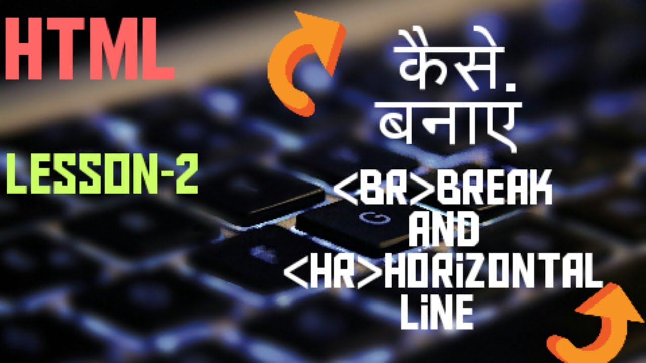 How to create break and horizontal lines in html | HTML tutorial Lesson ...