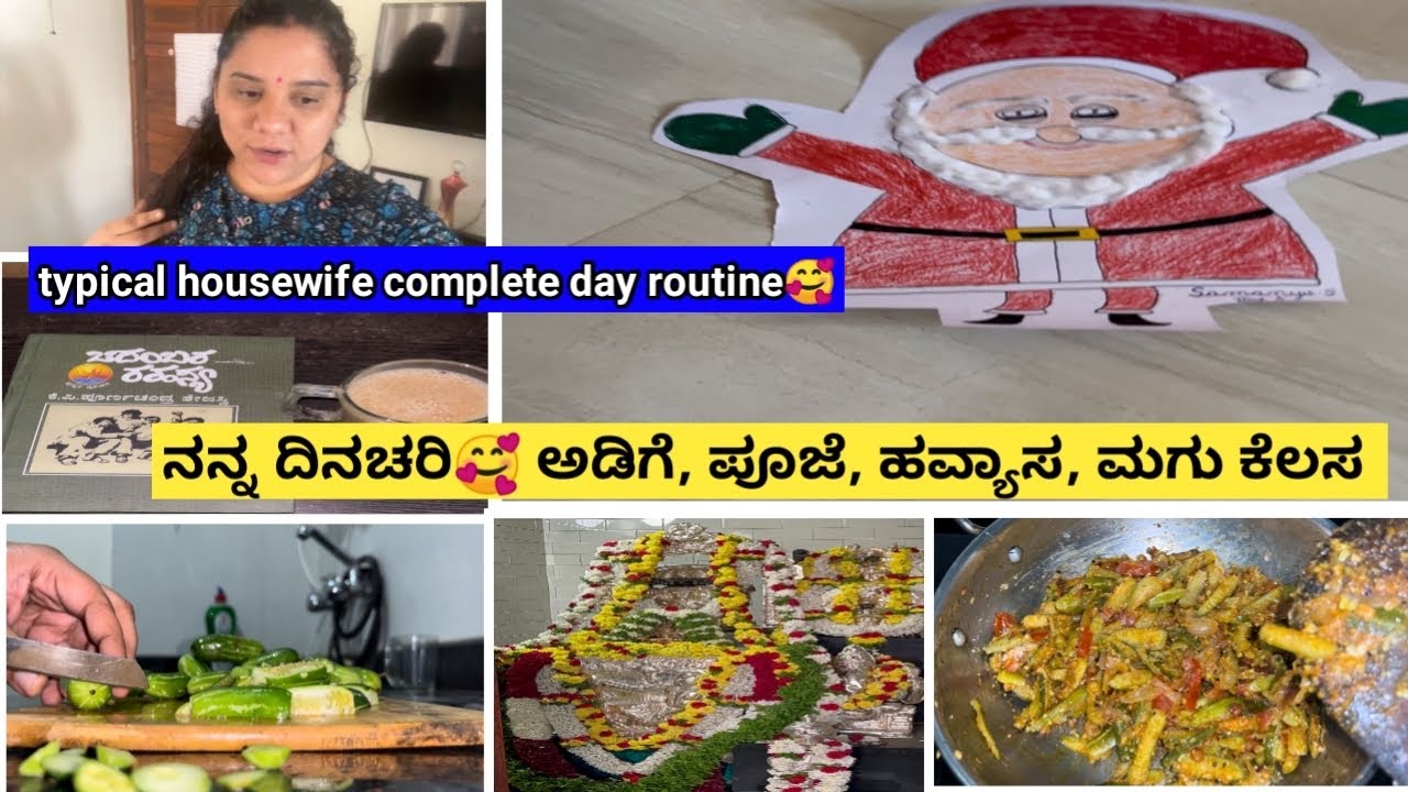 Typical Indian housewife day routine || tondekayi palya || temple visit ...