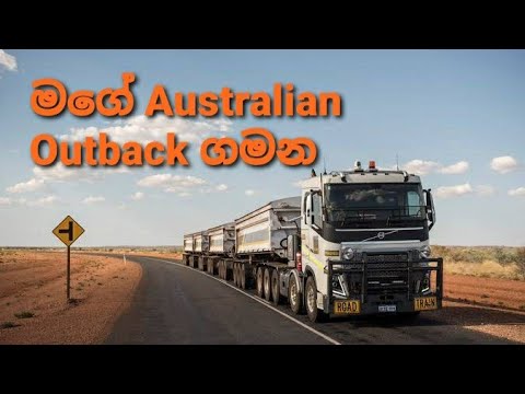 Aussie Outback In My Truck - YouTube