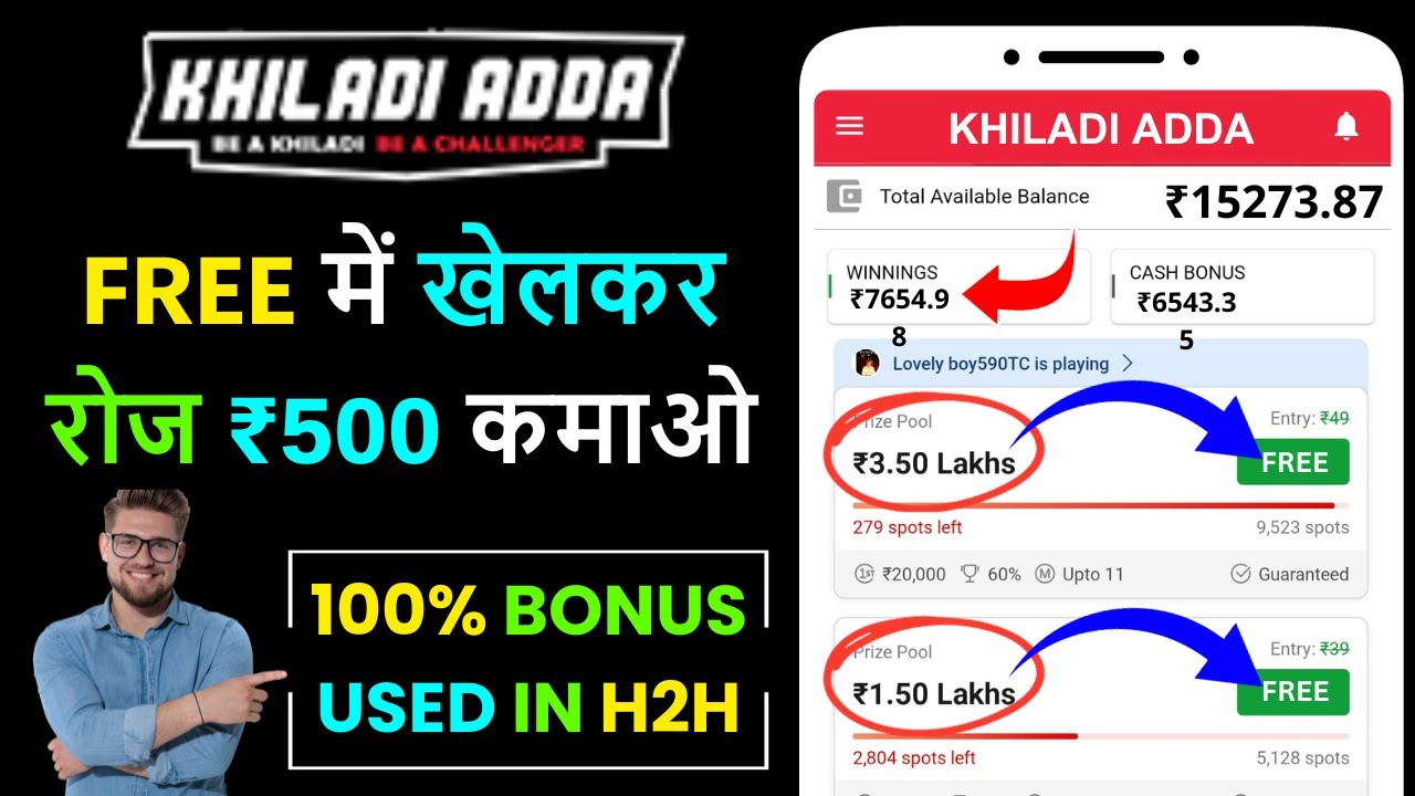 Khiladi Adda | New fantasy app | free entry fantasy app | 100 bonus use ...
