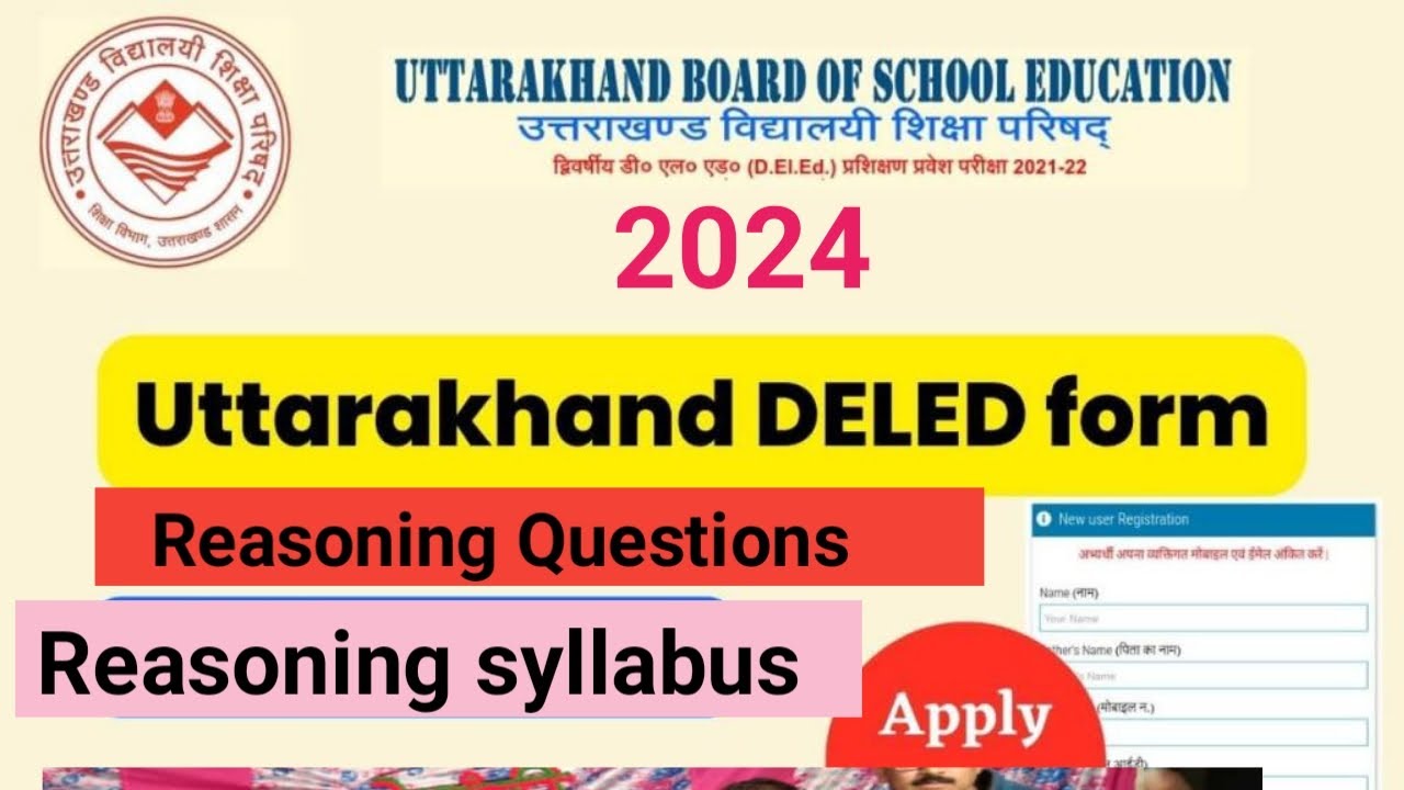 uttarakhand deled 2024 notification | resinig syllabus | - YouTube