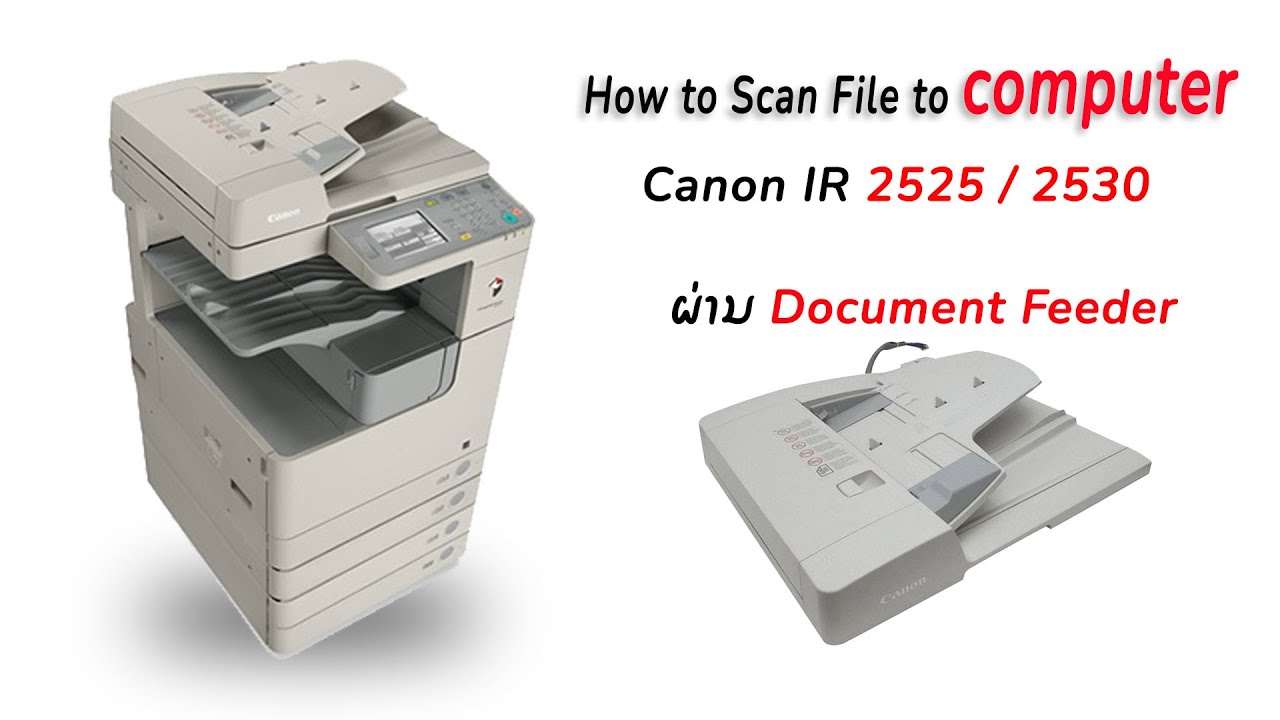 How to Scan File to Computer Canon IR 2525 #วิธีสแกนไฟล์หาคอมพิวเตอร์ ...