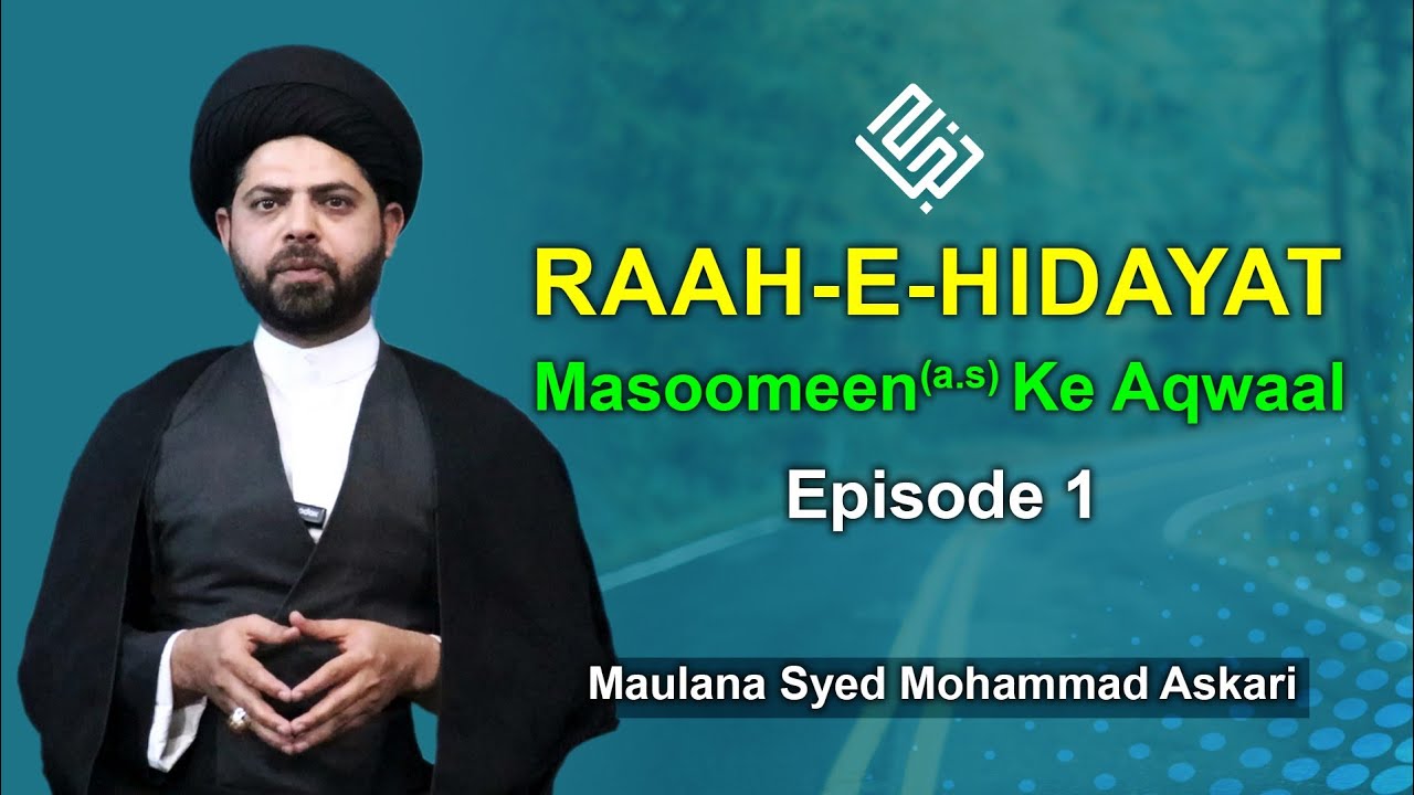 Masoomeen (a.s) Ke Aqwaal | Raah-e-Hidayat Eps.01 | Maulana Syed Mohammad Askari Rizvi | Najah ...
