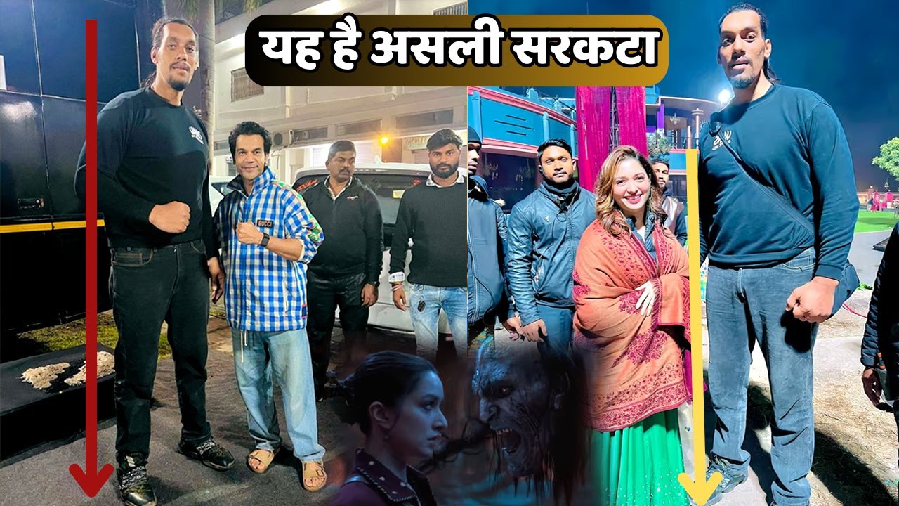 Stree 2 Sarkate Ka Aatank cast यह है असली sarkata - YouTube