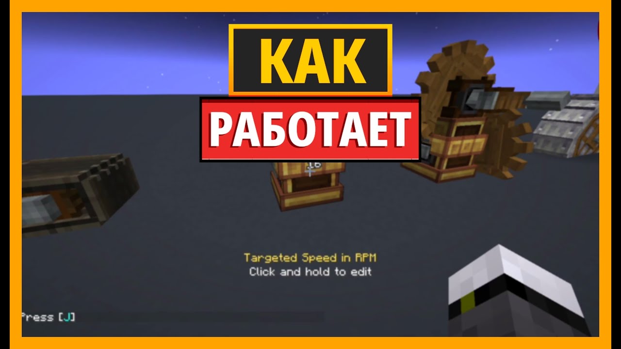 КАК РАБОТАЕТ РЕГУЛЯТОР СКОРОСТИ ВРАЩЕНИЯ В CREATE - YouTube