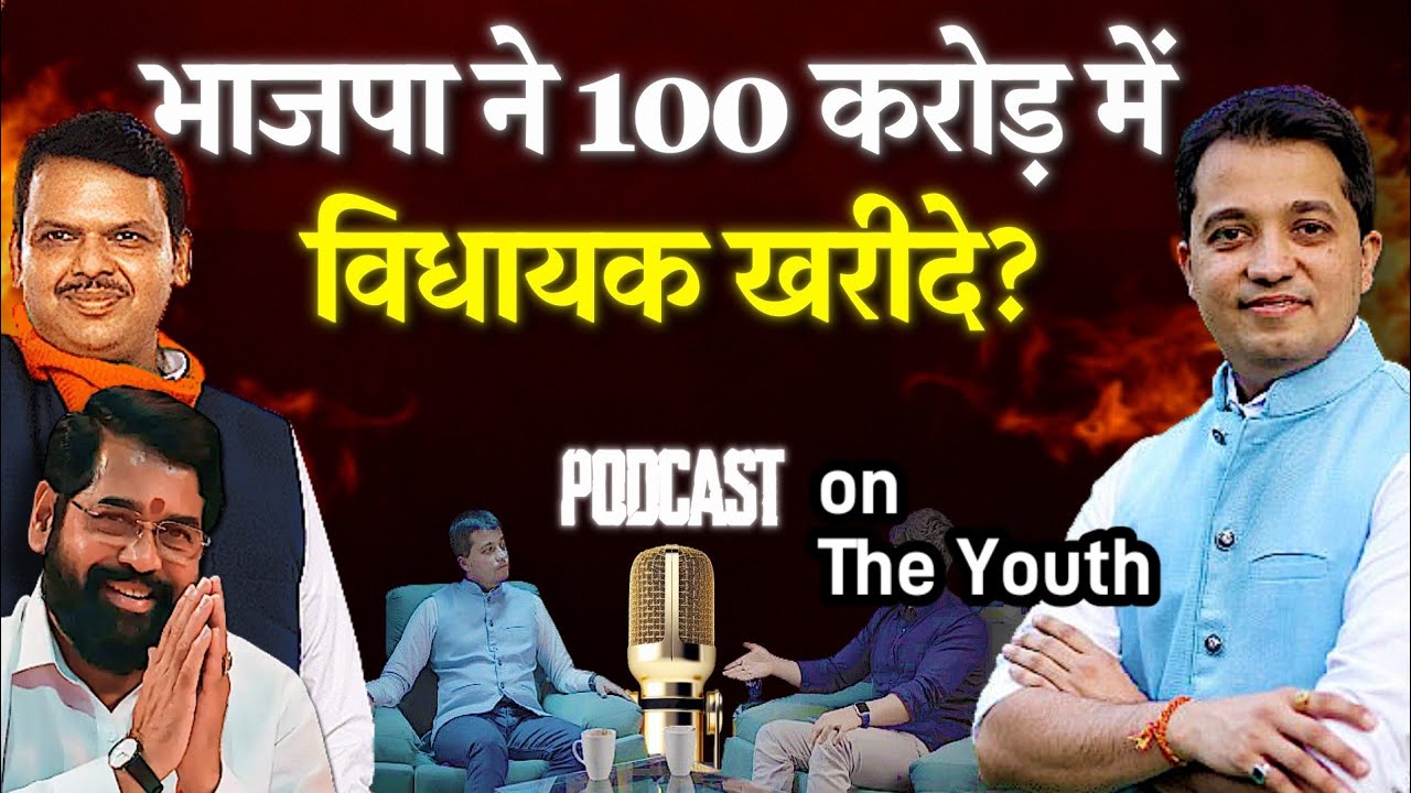 Shiv Sena VS BJP | Devang Dave on problems India is facing - YouTube