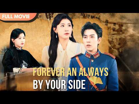 [ENG  SUB] Forever and Always, By Your Side | Full #cdrama #mustwatch