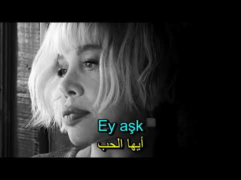 سزان أكسو - أيها الحب (أغنية تركية مترجمة) Sezen Aksu - Ey Aşk