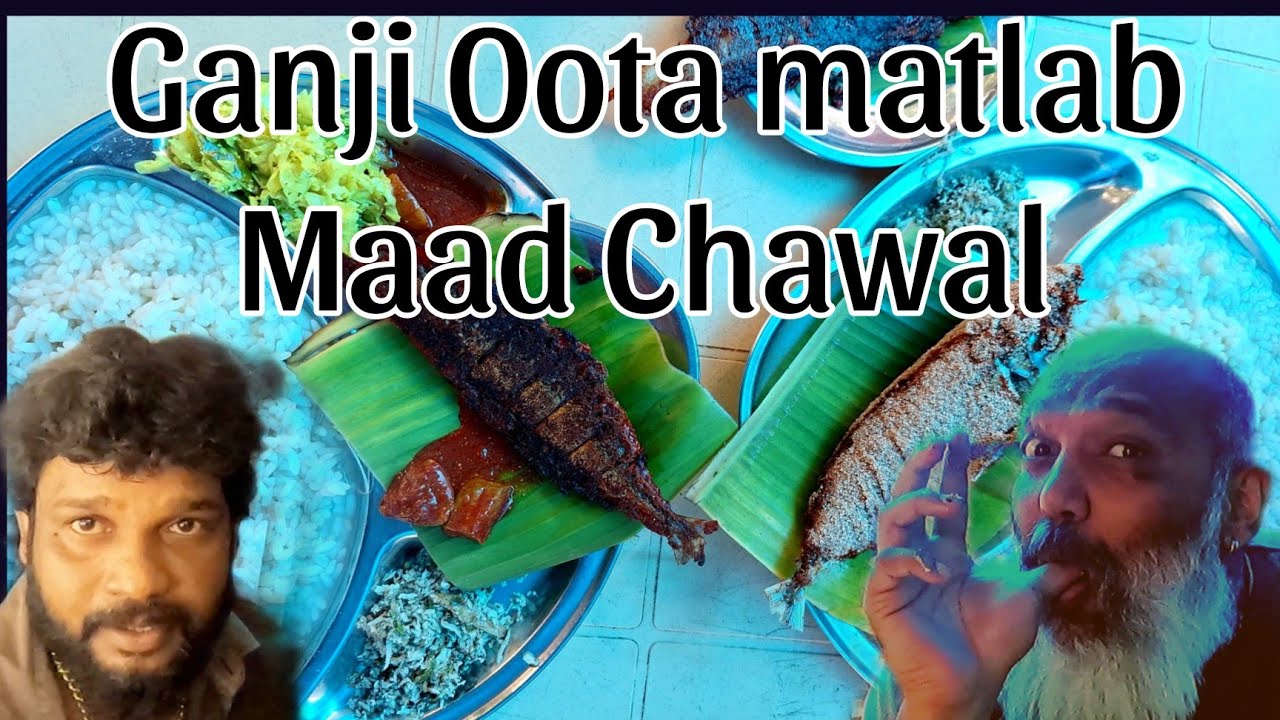 Ganji Oota and Fish Fry, Ajjarkad #ganjioota #udupifood # ...