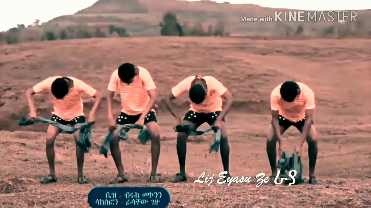 New ethiopian music gojam 2017 dj habesha - YouTube