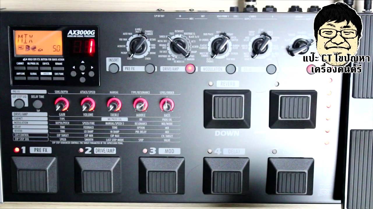 แป๊ะ CT - แนะนำ Drive Sound ที่ชอบจาก Korg ax 3000 G - YouTube