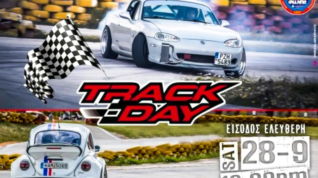 Επικό Track Day στο KartMania Πατρών με ΦΙΛΜΠΑ & Alfa Romeo Patras ...
