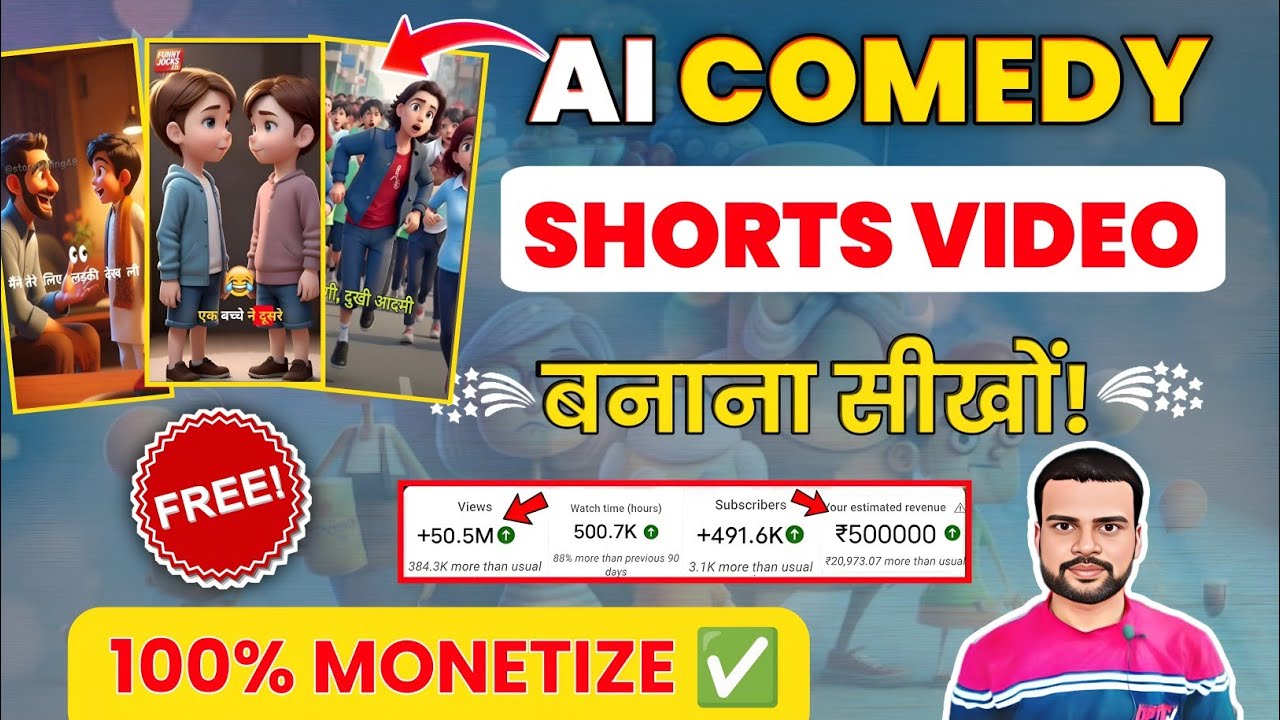 Ai Comedy Shorts Video Kaise Banaye 🔥 | How to Make Ai Comedy Shorts ...