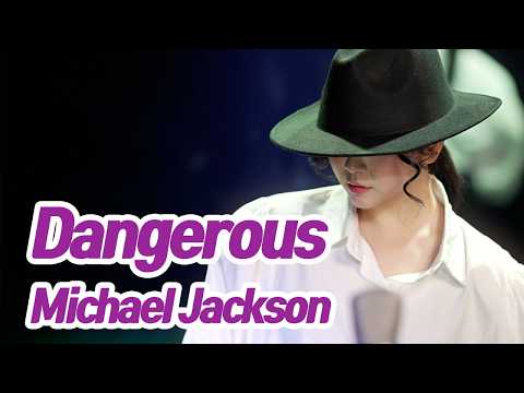 요요미 - Dangerous (Michael Jackson) 가로 Cover by yoyomi